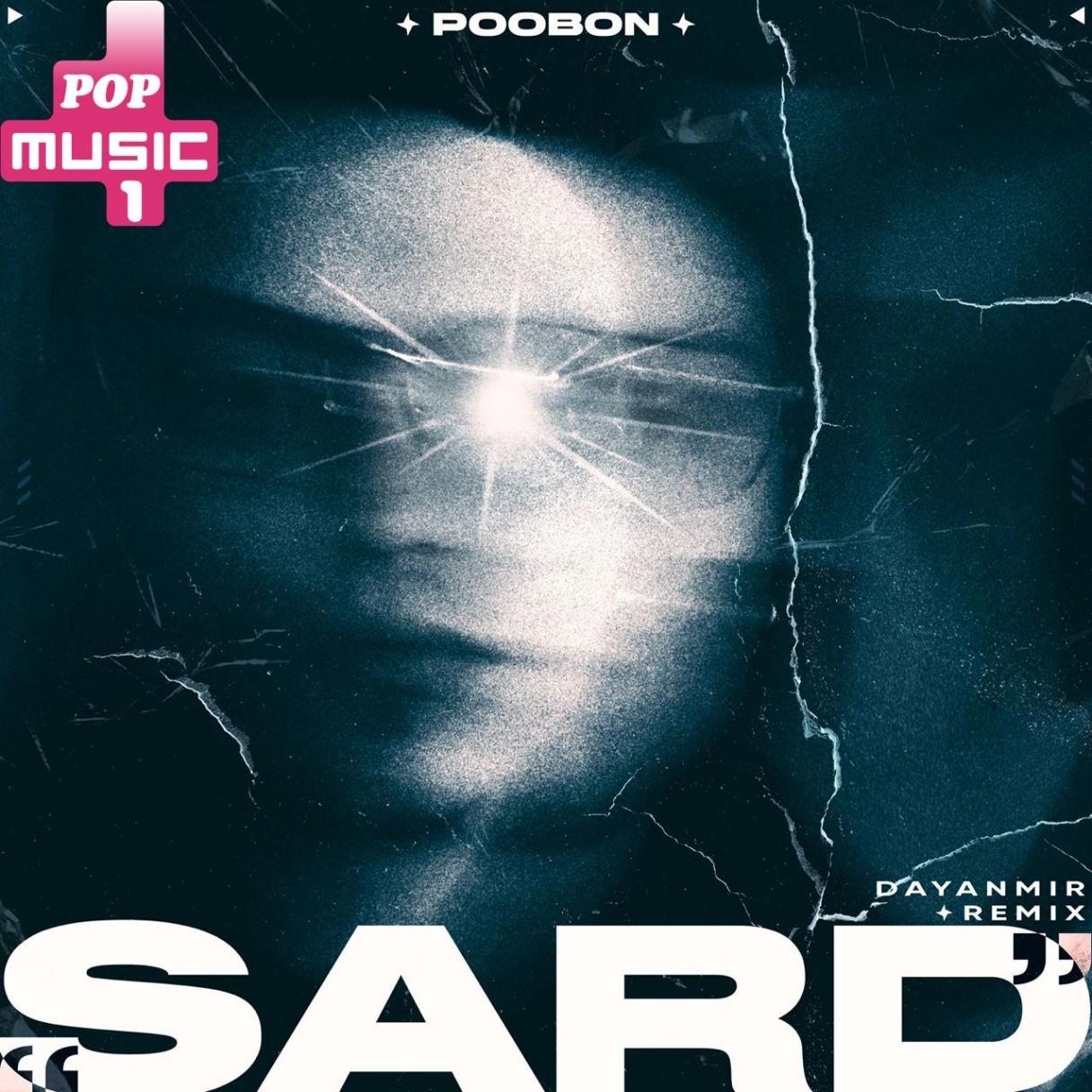 دانلود ریمیکس پوبون دایانمیر ریمیکس سرد - دانلود ریمیکس و آهنگ جدید